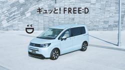 FREED e:HEV | Honda HK