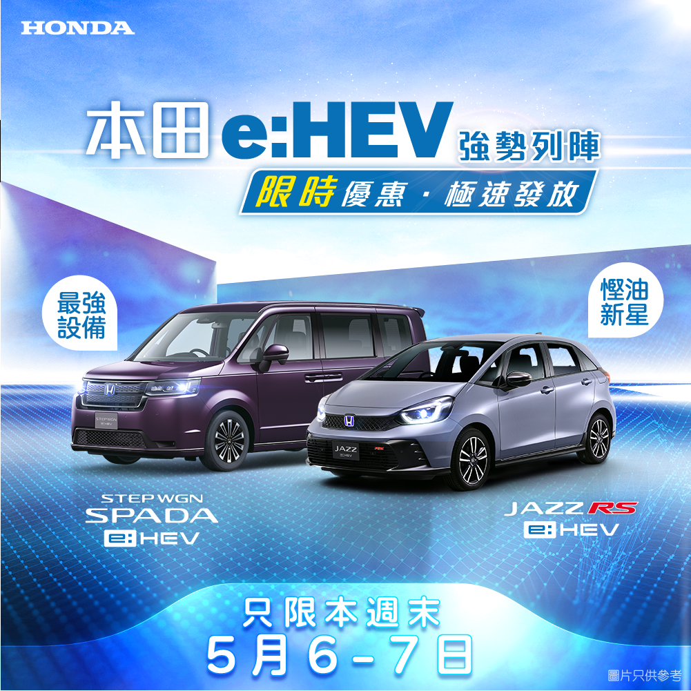 Honda HK